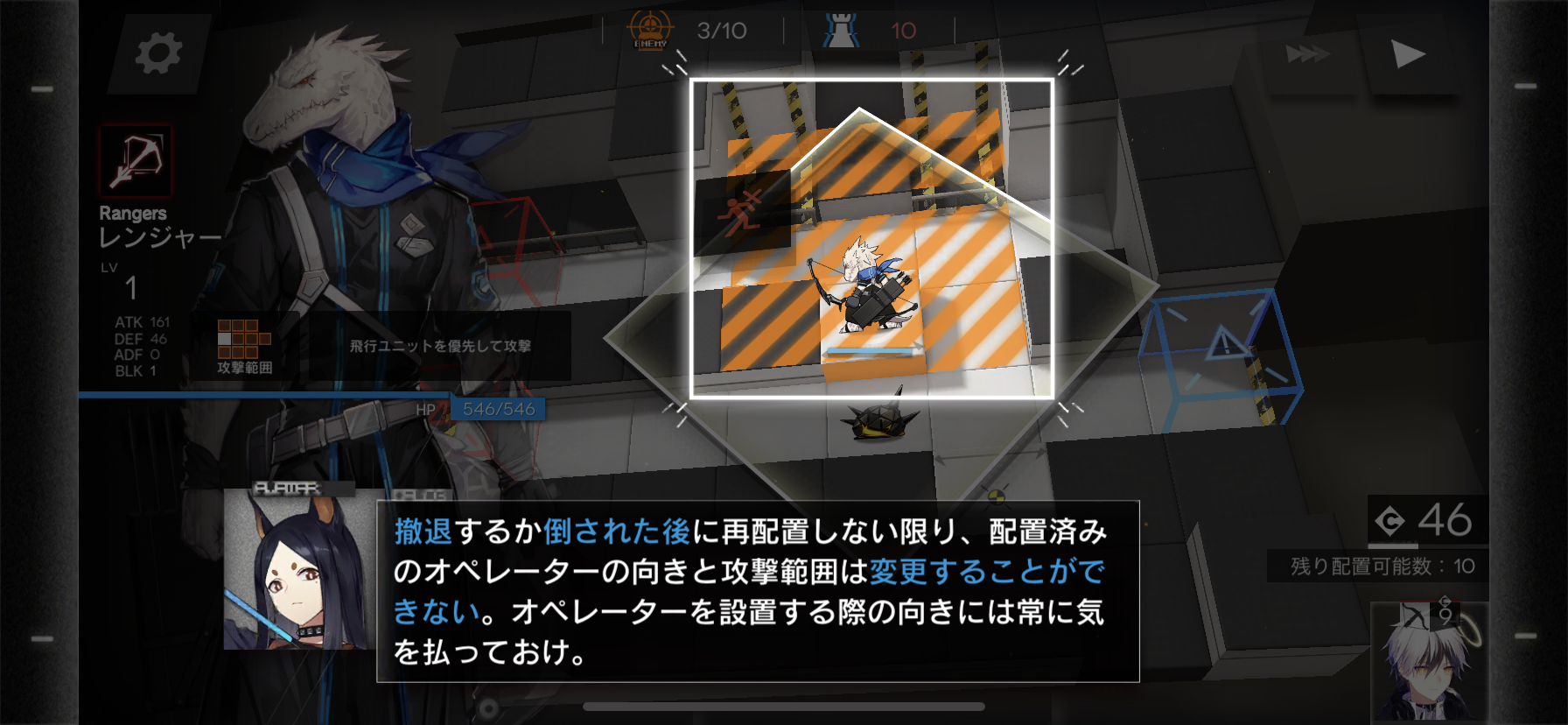 戦略① | アプまと！アプリゲーム紹介まとめ