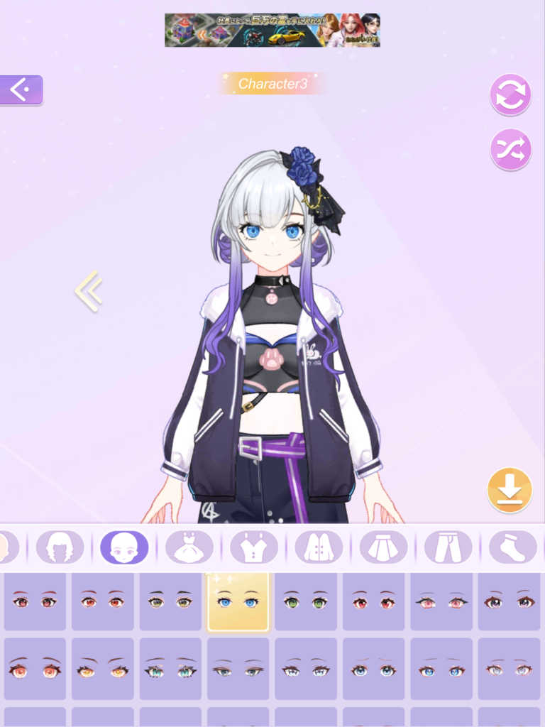 好みの女の子を作れる着せ替えアプリ「Magip Princess」をレビュー！ | アプまと！アプリゲーム紹介まとめ